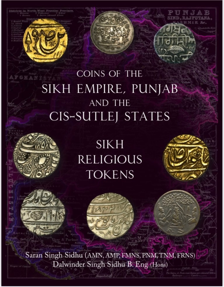 Coins of the Sikh Empire, Punjab and the CIS-Sutlej States – Coins of ...