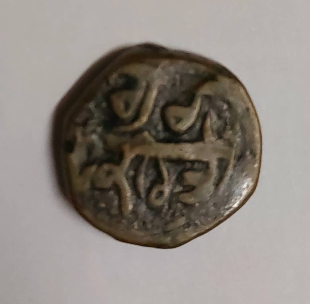 Sikh Coins – Coins of the Sikh Empire, Punjab and the CIS-Sutlej States
